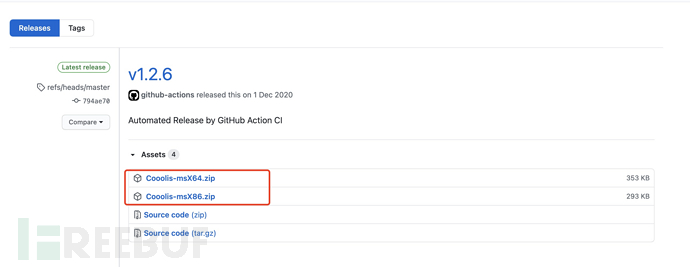 渗透测试之地基免杀篇：C2、RPC、加载内存三种方式全免杀 - FreeBuf网络安全行业门户