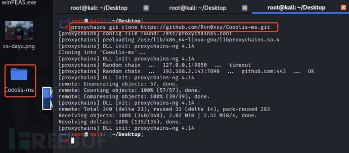渗透测试之地基免杀篇：C2、RPC、加载内存三种方式全免杀 - FreeBuf网络安全行业门户