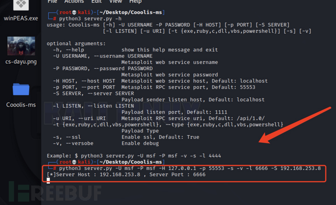 渗透测试之地基免杀篇：C2、RPC、加载内存三种方式全免杀 - FreeBuf网络安全行业门户