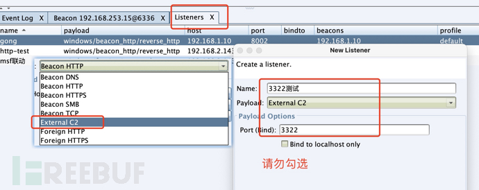 渗透测试之地基免杀篇：C2、RPC、加载内存三种方式全免杀 - FreeBuf网络安全行业门户