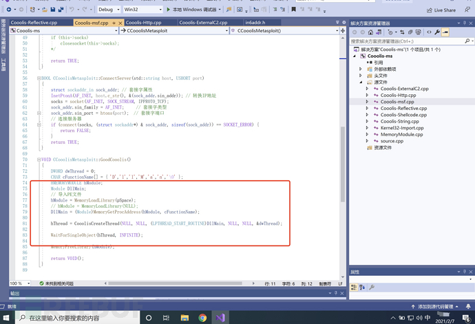 渗透测试之地基免杀篇：C2、RPC、加载内存三种方式全免杀 - FreeBuf网络安全行业门户