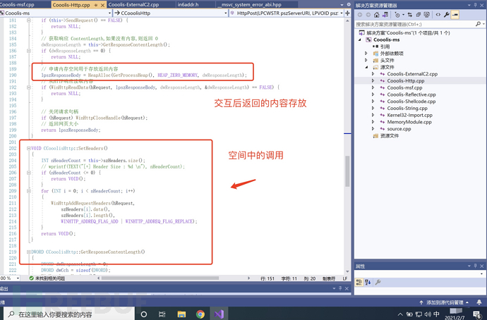 渗透测试之地基免杀篇：C2、RPC、加载内存三种方式全免杀 - FreeBuf网络安全行业门户