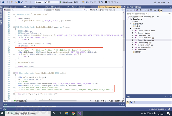 渗透测试之地基免杀篇：C2、RPC、加载内存三种方式全免杀 - FreeBuf网络安全行业门户