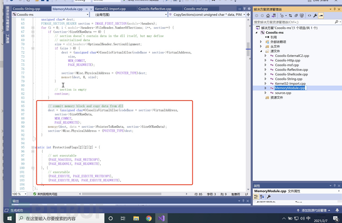 渗透测试之地基免杀篇：C2、RPC、加载内存三种方式全免杀 - FreeBuf网络安全行业门户