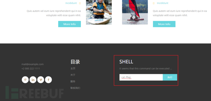 AWD—防守流程 - FreeBuf网络安全行业门户