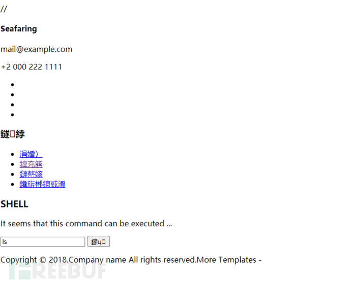 AWD—防守流程 - FreeBuf网络安全行业门户
