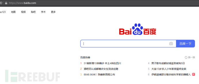SSRF Bypass技巧介绍 - FreeBuf网络安全行业门户
