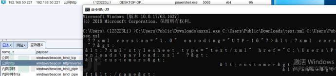 常见的windows下无文件落地攻击手法 - FreeBuf网络安全行业门户
