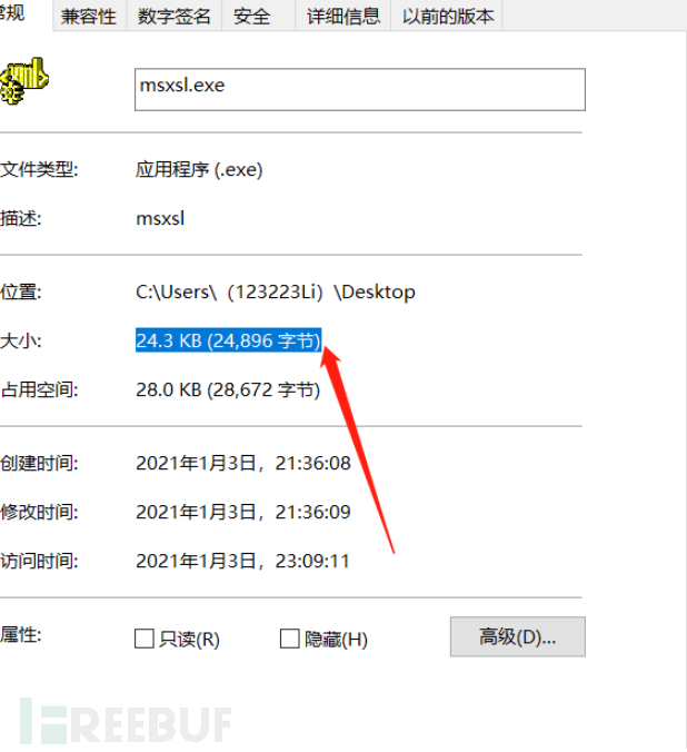 常见的windows下无文件落地攻击手法 - FreeBuf网络安全行业门户