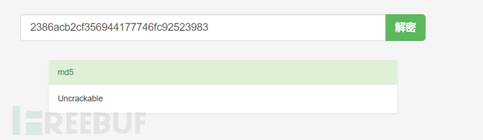 Hackme:2靶机渗透练习 - FreeBuf网络安全行业门户
