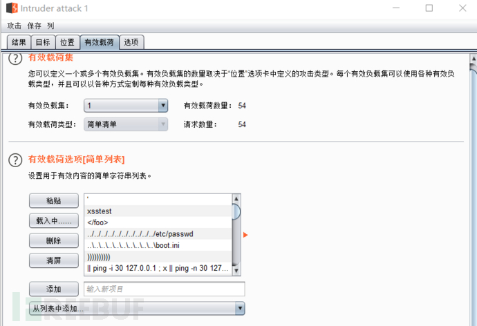 Hackme:2靶机渗透练习 - FreeBuf网络安全行业门户