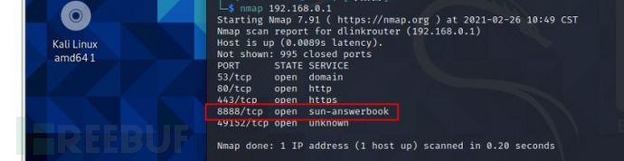 手把手教你 | IoT设备漏洞复现到固件后门植入 - FreeBuf网络安全行业门户