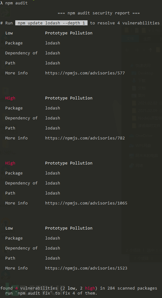 Node.js原型链污染的利用 - FreeBuf网络安全行业门户