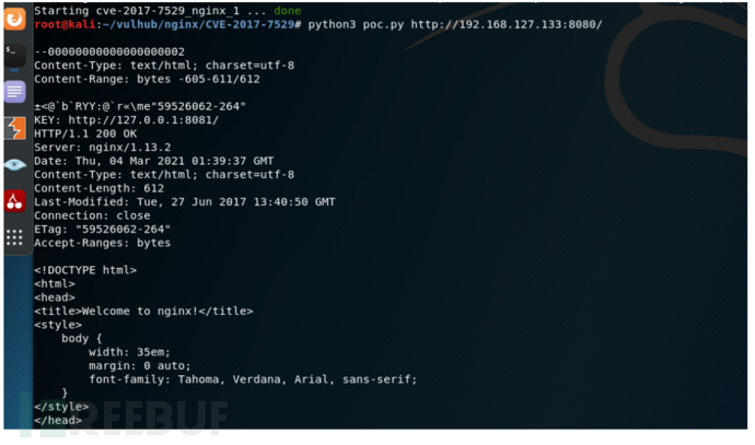 Nginx漏洞大全 Freebuf网络安全行业门户