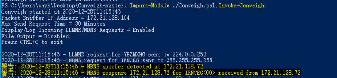 内网渗透之Responder演练（下） - FreeBuf网络安全行业门户