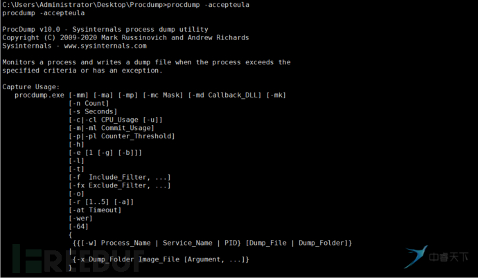 实战演练必修课 | 进程内存Dump与内存镜像Dump常用工具 - FreeBuf网络安全行业门户