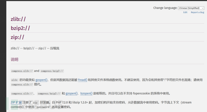 探索php伪协议以及死亡绕过 - FreeBuf网络安全行业门户