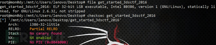 利用mprotec函数修改内存的权限写入shellcode - FreeBuf网络安全行业门户