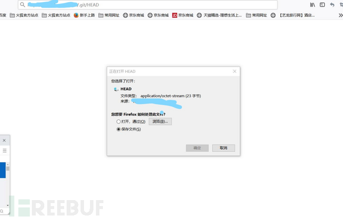 .git信息泄露漏洞-简明原理及利用方法 - FreeBuf网络安全行业门户