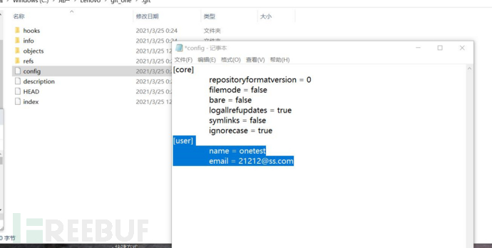 .git信息泄露漏洞-简明原理及利用方法 - FreeBuf网络安全行业门户