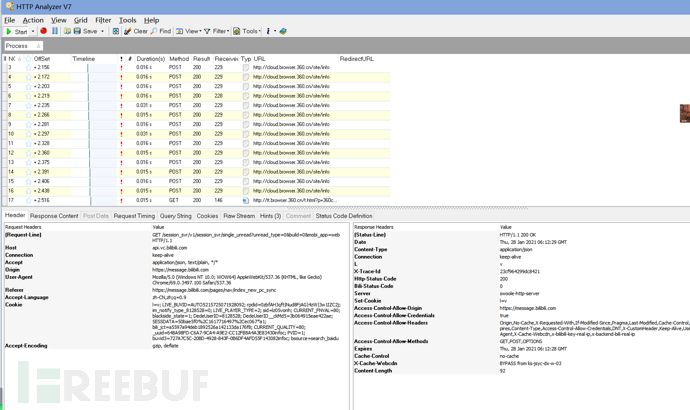 最全APP抓包大法 - FreeBuf网络安全行业门户