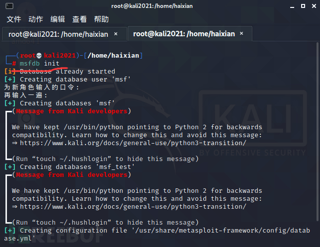 初学MSF之渗透、提权、免杀（上） - FreeBuf网络安全行业门户
