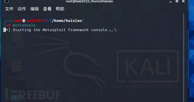 初学MSF之渗透、提权、免杀（上） - FreeBuf网络安全行业门户