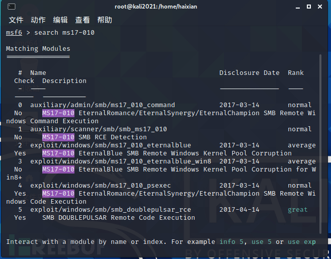 初学MSF之渗透、提权、免杀（上） - FreeBuf网络安全行业门户