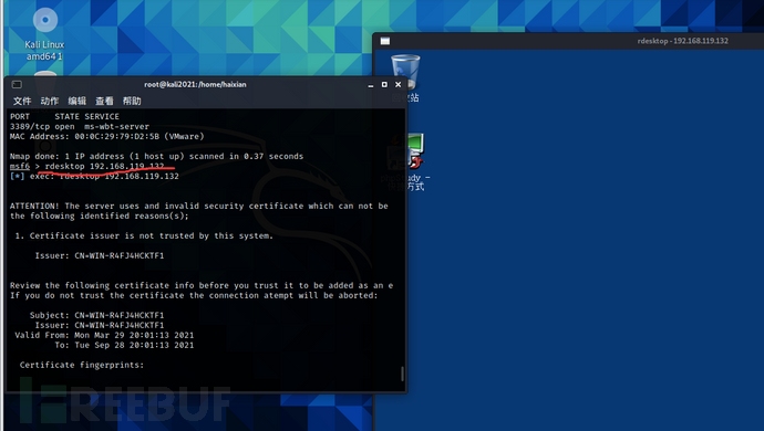 初学MSF之渗透、提权、免杀（上） - FreeBuf网络安全行业门户