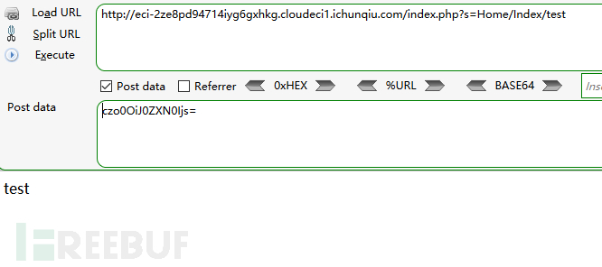 『CTF』红明谷杯数据安全大赛 WP - FreeBuf网络安全行业门户