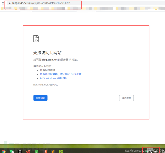 无线安全~python实现Deauth攻击 - FreeBuf网络安全行业门户