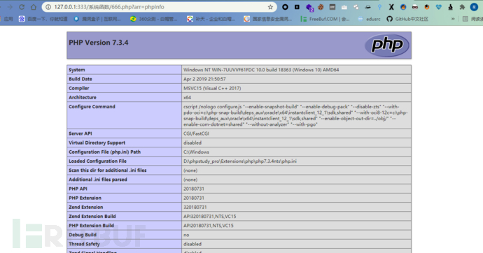 代码审计中常见的危险PHP函数总结 - FreeBuf网络安全行业门户