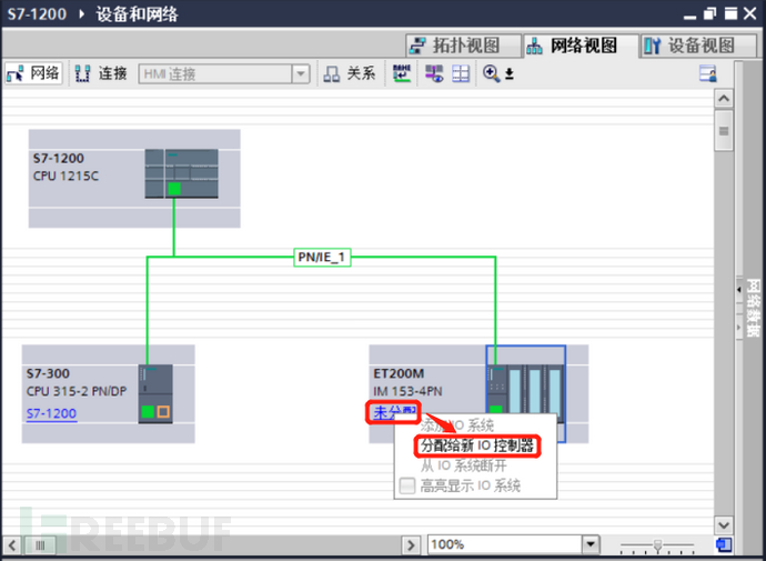 基于TIA Portal组态软件PROFINET通讯搭建 - FreeBuf网络安全行业门户