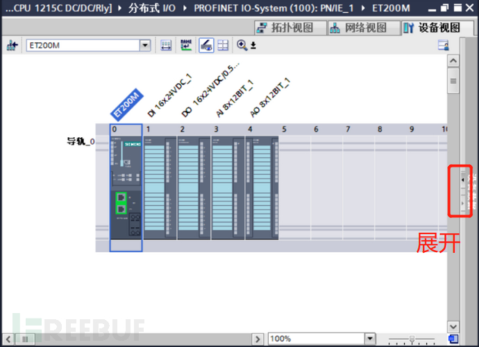 基于TIA Portal组态软件PROFINET通讯搭建 - FreeBuf网络安全行业门户