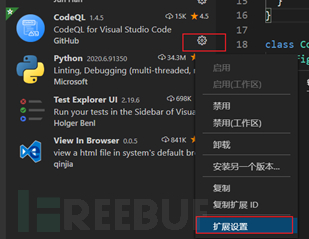 （原创）CodeQL安装配置手册 - FreeBuf网络安全行业门户