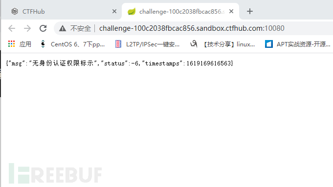 2020-网鼎杯-朱雀组-Web-think_java writeup