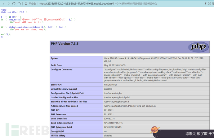 从一道题看php异或bypass - FreeBuf网络安全行业门户