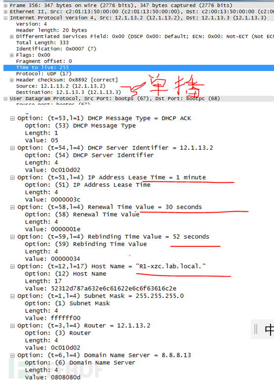 DHCP数据包分析 - FreeBuf网络安全行业门户
