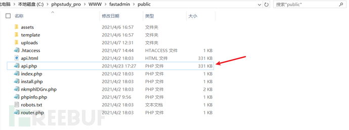Fastadmin漏洞汇总 - FreeBuf网络安全行业门户