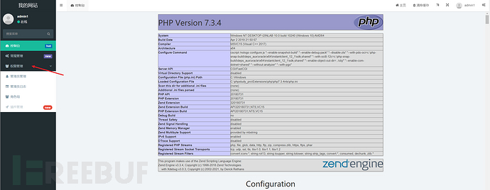 Fastadmin漏洞汇总 - FreeBuf网络安全行业门户