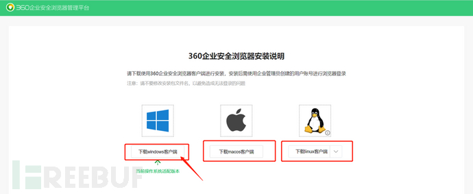 Nginx配置国密HTTPS单双向认证 - FreeBuf网络安全行业门户