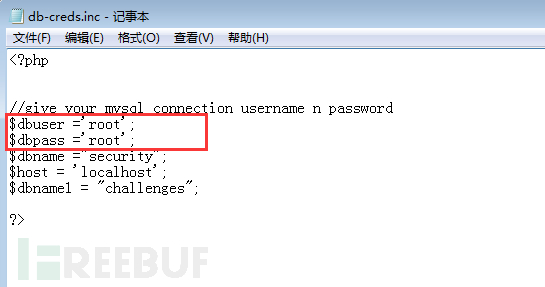 SQL注入之sqli-labs（安装与配置） - FreeBuf网络安全行业门户