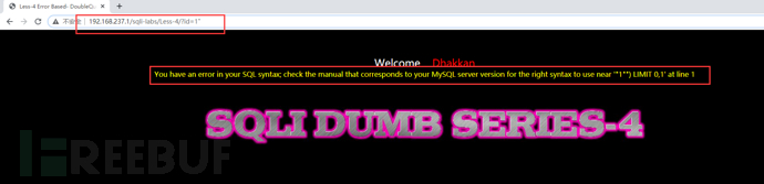 SQL注入之sqli-labs（Less1-6） - FreeBuf网络安全行业门户