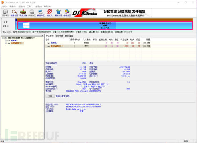 数据恢复：如何复原电子设备误删数据？ - FreeBuf网络安全行业门户