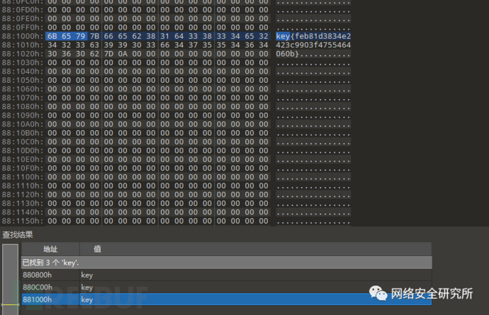 BugKu CTF(杂项篇MISC)—linux - FreeBuf网络安全行业门户