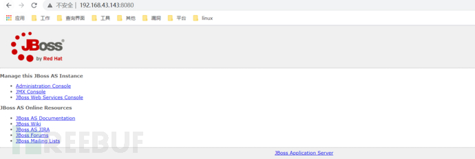 服务攻防-JBoss中间件漏洞原理深究及复现方法 - FreeBuf网络安全行业门户